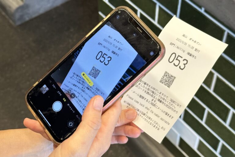 ご利用方法 | 嵐山ぎゃあてい | おばんざいランチと食べ歩き